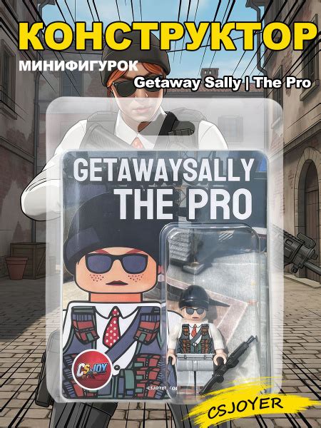 Csjoyer Getaway Sally КОНСТРУКТОР 4 см Cs2 Агент Профи купить на Ozon по низкой цене 3081448275