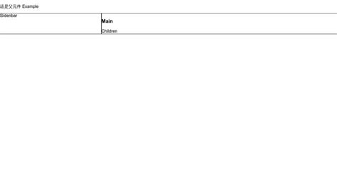 React 元件