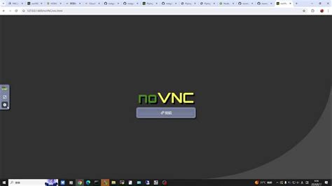 【第241期】【免费资源第113期】通过novnc搭建vnc的web服务端，实现客户端通过浏览器访问vnc服务，并搭配cloudflare隧道