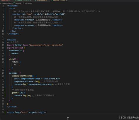 Vue2与vue3的组件、插槽、子传父，父传子以及暴露组件的方法变量怎么使用vue子组件暴漏变量给父组件 Csdn博客