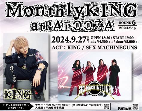 24 09 27 Monthly KING PALOOZA ROUND6 SEX MACHINEGUNS