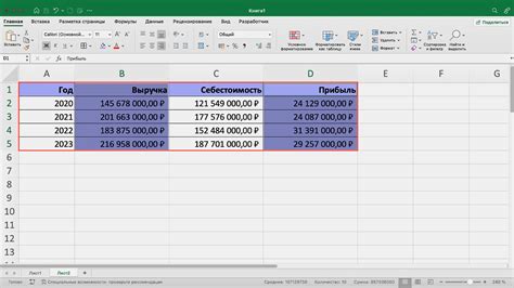 Как построить график в Excel инструкции со скриншотами Skillbox Media