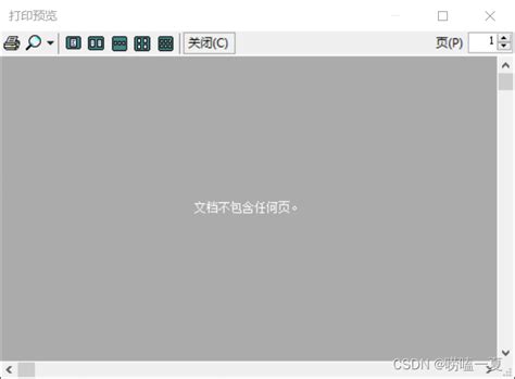 C 使用自带的组件printpreviewdialog 和 Printdocument实现打印预览（一） Csdn博客