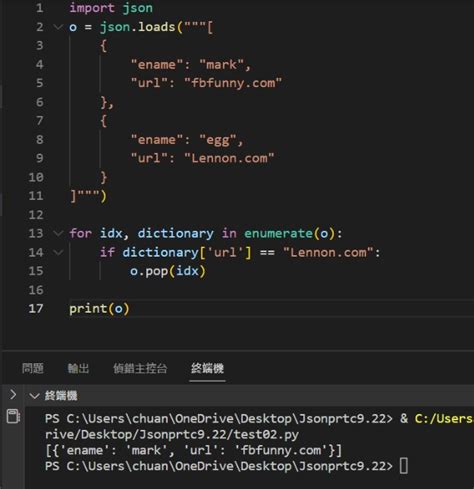 工程師菜鳥 宇弟的 學習筆記 [python] 09 [python] [json] 進階說明 it 邦幫忙 一起幫忙解決難題，拯救