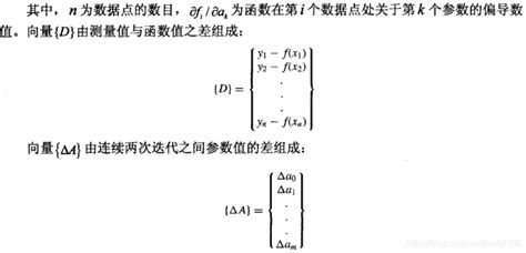 非线性回归——非线性函数最小二乘拟合最小二乘法求非线性回归方程 Csdn博客