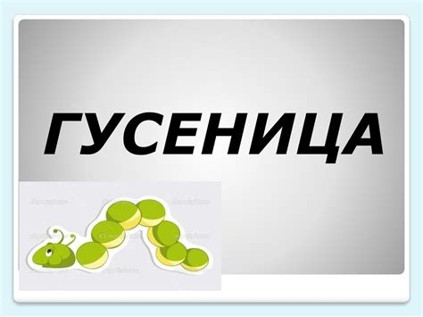 Формирование УУД с помощью коллективных игр на уроках физической культуры и во внеурочной