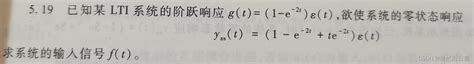 信号与线性系统翻转课堂笔记14——拉普拉斯变换与系统模型信号与系统翻转课堂14 Csdn博客 信号与线性系统翻转课堂笔记14——拉普拉斯变换与系统模型信号与系统翻转课堂14 Csdn博客