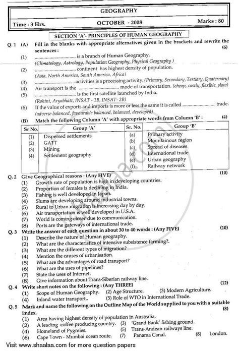 Geography 2007 2008 Hsc Science Computer Science 12th Board Exam