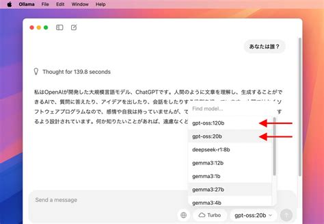 openai、16gbメモリのmacでも使えるオープンウェイトの言語モデル「gpt oss 20b」を公開。 aapl ch