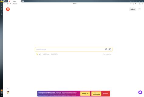 Install Yandex Browser on Linux | Snap Store