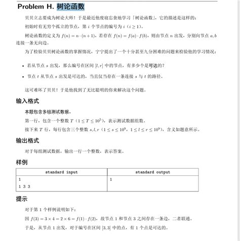 2025 年中国大学生程序设计竞赛全国邀请赛（郑州）暨第七届ccpc河南省大学生程序设计竞赛（补题）ccpc郑州邀请赛2025 Csdn博客