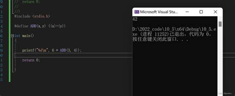 C语言11(预处理指令define的用法)define Abc 80 Csdn博客 C语言11(预处理指令define的用法)define Abc 80 Csdn博客
