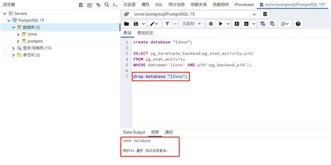 Postgresql 数据库大小写规则postgresql 数据库名大写问题 Csdn博客