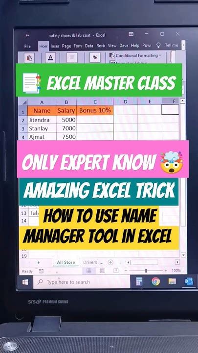 🤯 Amazing Excel Trick Excel Master Class Excel Exceltips Shortsfeed