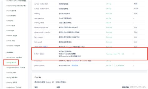vant 弹框 dialog 点击“确认”验证不通过时阻止对话框的关闭 vantdialog点击确认按钮关闭前加判断 csdn博客