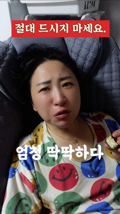 절대드시지 마세요 엄청 딱딱해요 두바이초콜릿 피스타치오초콜릿 Youtube