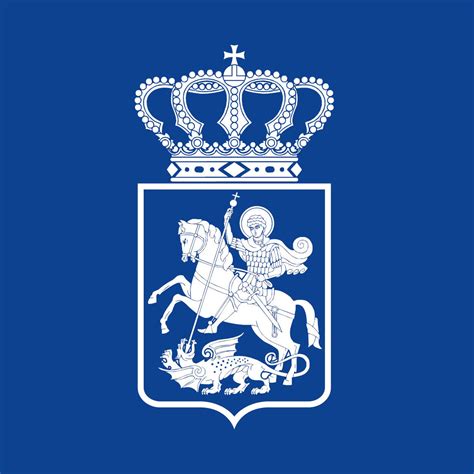 ინფრასტრუქტურის სამინისტრო