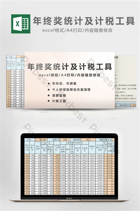 1 200 Operation And Customer Service Templates Excel Excel Template Free Download Pikbest19