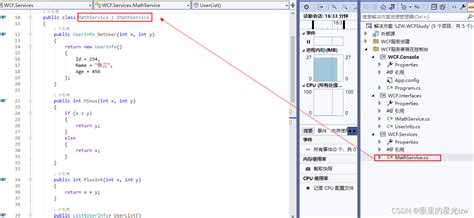 wcf：构建分布式应用与服务交互的技术概览 csdn博客