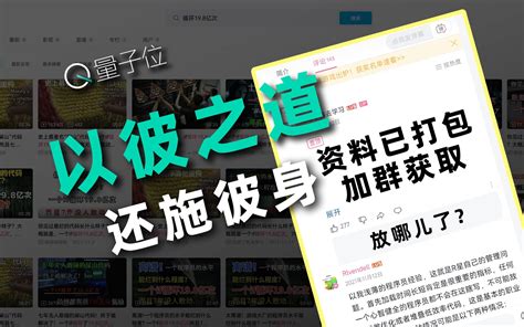 黑马程序员pink老师前端入门教程，零基础必看的h5html5css3移动端前端视频教程 笙某会一直在的 学习 哔哩哔哩视频