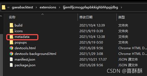 解决electron安装vue Devtools问题extensionloadwarning Warnings Loading