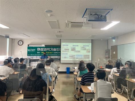 메인화면 환경·생명공학과