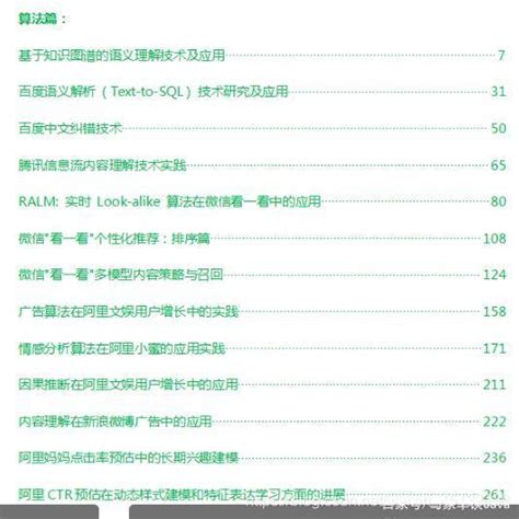 大数据spark企业级实战与hadoop实战andpdf和ppt基于hadoop与spark的大数据开发实战 Csdn博客