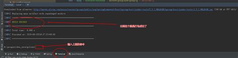 java 超级小白超级简单之springboot项目打包成docker镜像并且运行 个人文章 segmentfault 思否