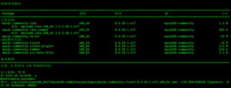 快速上手Linux 一篇让你彻底学会Linux下安装MySQL 腾讯云开发者社区 腾讯云