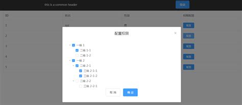使用element ui的el tree组件入坑讲解之setcheckedkeys掌握vue、element ui相关前 掘金