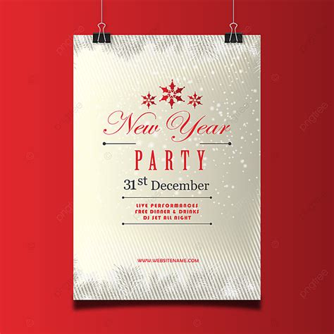 신년 파티 포스터 템플릿 Psd 다운로드 디자인 자료 다운로드