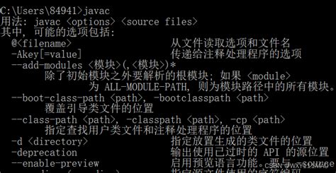 Jdk安装及环境变量配置jdk安装在c盘classpath Csdn博客