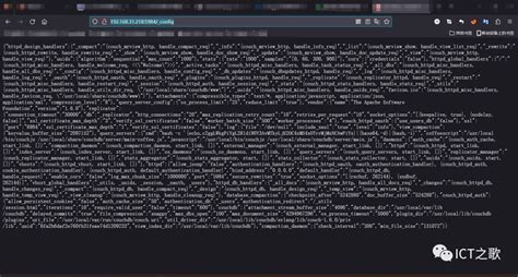 未授权访问漏洞合集 Mongodb未授权访问漏洞 Csdn博客