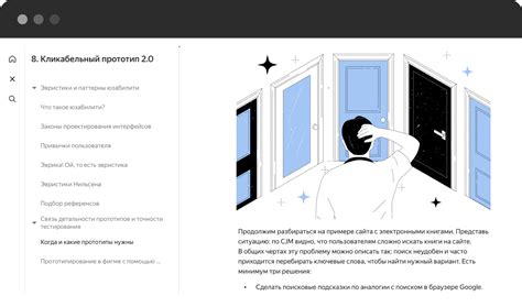 Онлайн курс «Веб дизайнер с нуля обучение веб дизайну для начинающих