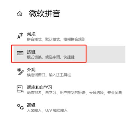 【技术分享】如何关闭windows自带繁体简体切换（ctrl shift f）的快捷键 知乎