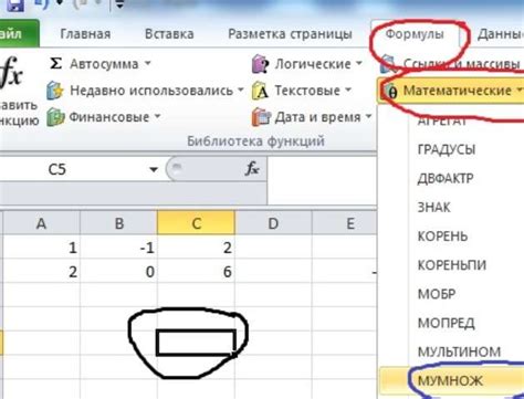 Как перемножить столбцы в Excel Как в Excel умножить столбец на столбец и столбец на число