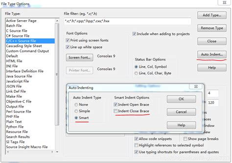 Source Insight 40常用设置source Insight40 Csdn博客
