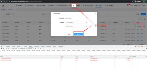 Bug 1250 【仓储管理 订单下架】出库单数量只有1箱，下架报错了。 物流管理系统 禅道