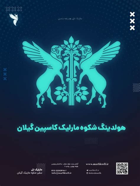 Amir Hossein Rahmati On Linkedin 3 Years Of Experience In Motion