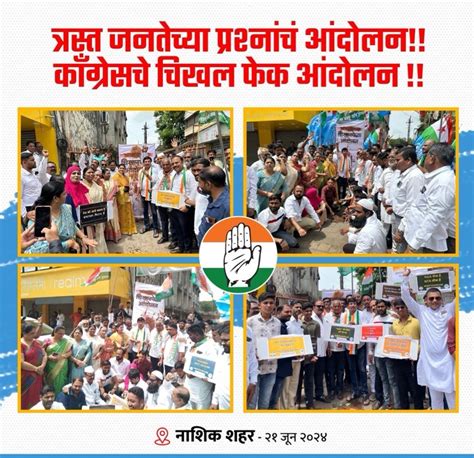 Rakesh Kumar Singh On Linkedin आज Incmaharashtra के साथियों ने Neet