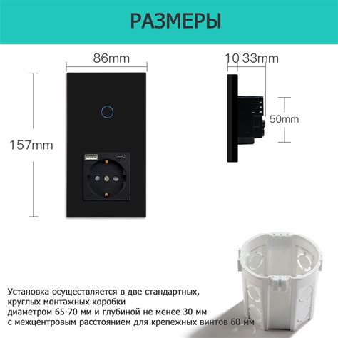 Купить Сенсорный выключатель с розеткой 3 клавиши 1 розетка 2 Usb панель стекло Черный в