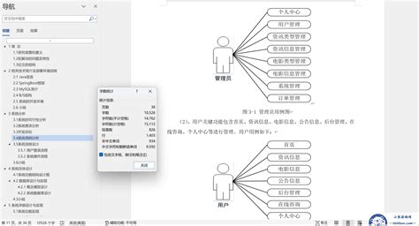 基于springboot vue电影订票系统 计算机源码 软件工程专业源码成品 小熊源码网