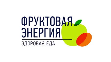 "Фруктовая Энергия" – Производство - YouTube