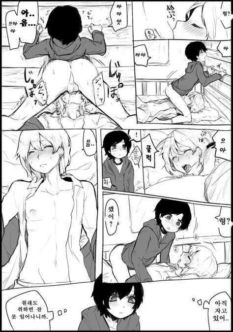 [hebu] manga [kr] myreadingmanga