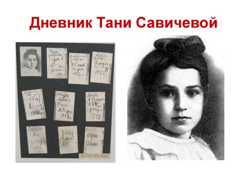 Доли и дроби. Хлеб блокадного Ленинграда - презентация онлайн