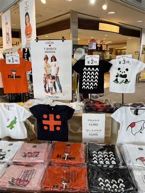 令和4年8月の店頭催事は「新潟tシャツ委員会」です ｜ 新潟空港ビルディング