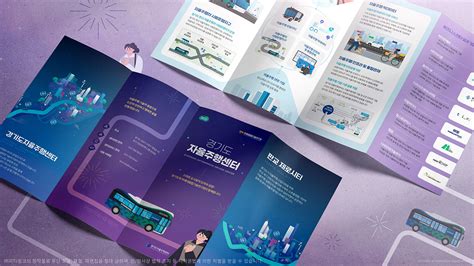 피티링크 기타 디자인