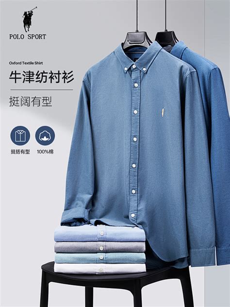 Polo Sport 男士牛津纺衬衫创意图