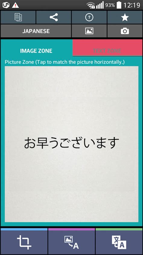 text scanner japanese ocr apk for android download